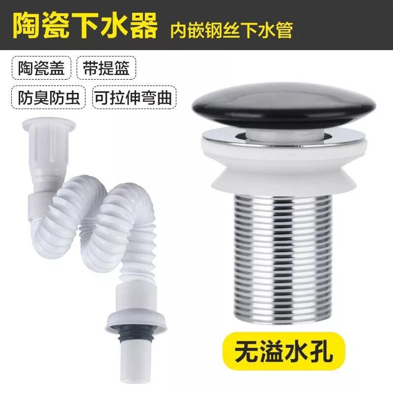 Керамический белый и черный слив для раковины, керамическая раковина, сливная труба из нержавеющей стали