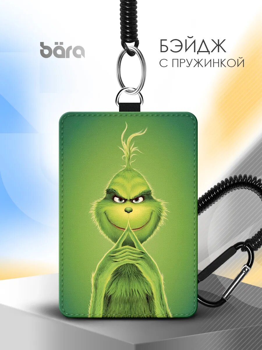 Обложка-карман