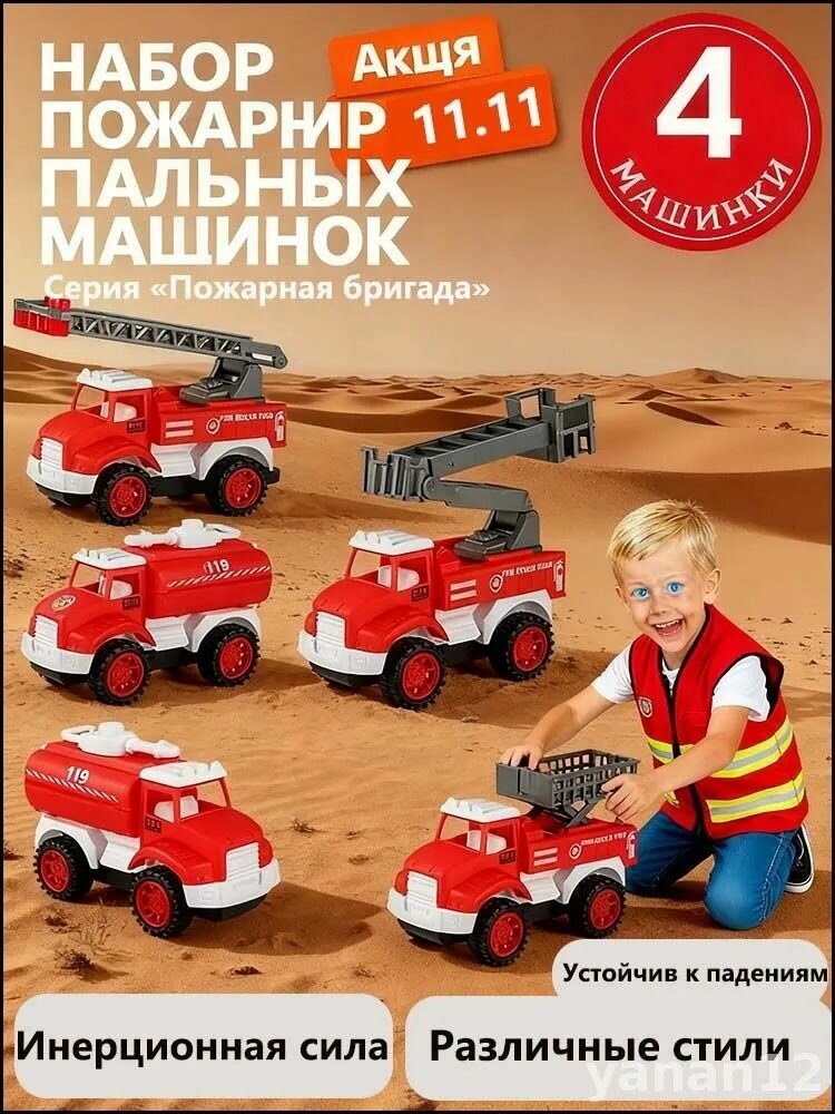 Игрушечная машинка для детей, развивающая игрушка для мальчиков и девочек, яркая модель автомобиля — фото 1
