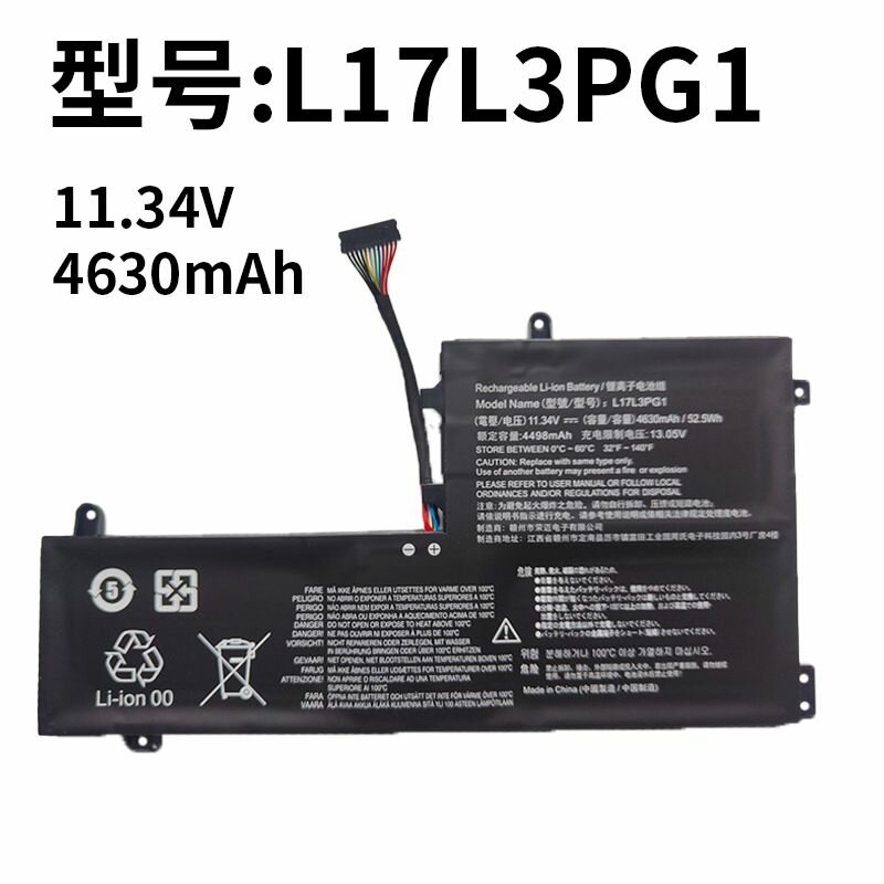 Аккумулятор для ноутбука Chuwi 5000 мАч, (chuwi Freebook 13.5 5059B4-2S1P 5000mAh)