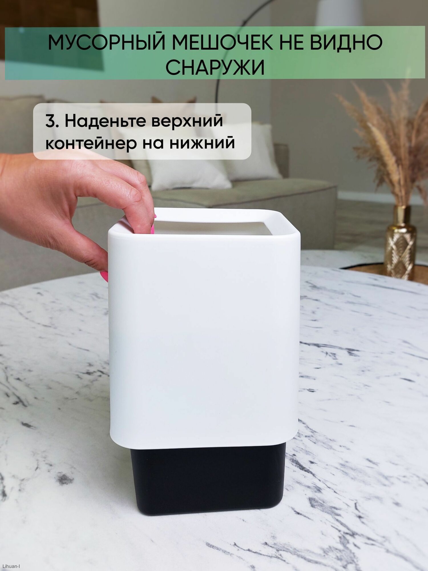 Мусорное ведро — фото 1