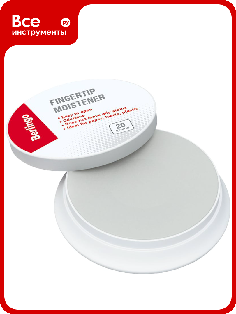 Увлажняющая гелевая подушка Berlingo 20 г GF5155