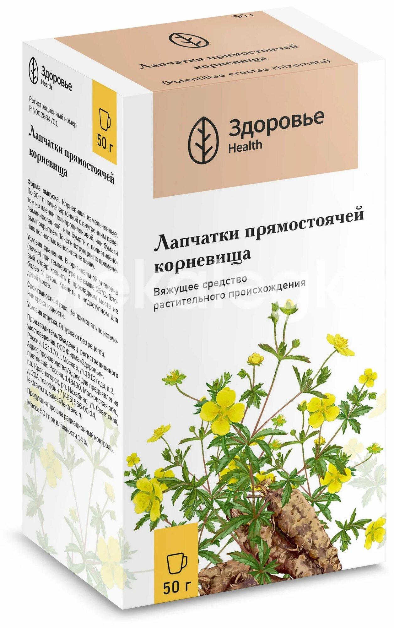 Лапчатка корневище пачка 50г