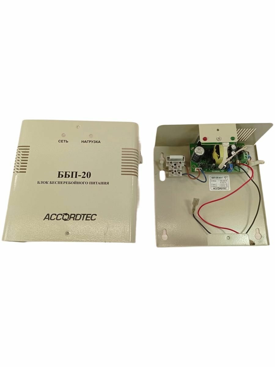 Блок бесперебойного питания ACCORDTEC ББП-20 12В 2А для охранной сигнализации и видеонаблюденияохранная система — фото 1