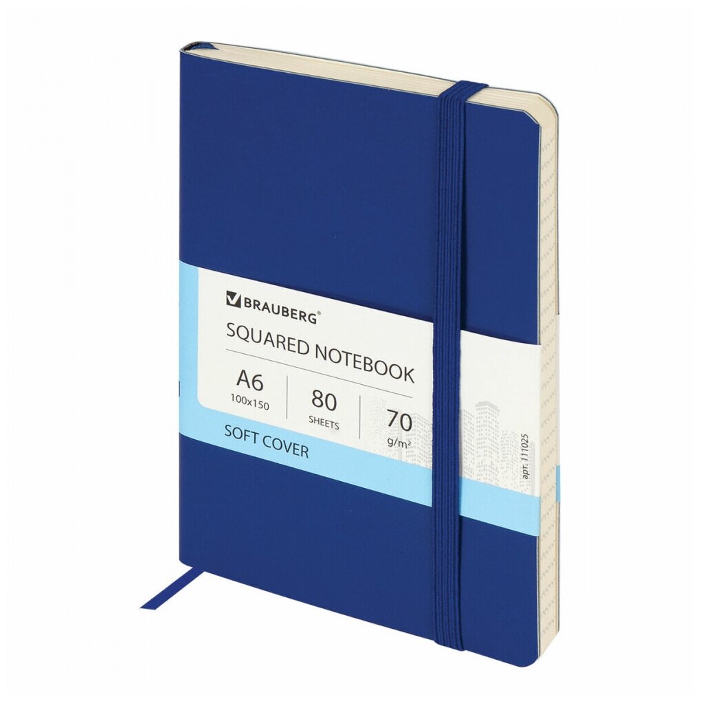 Блокнот BRAUBERG Metropolis Ultra малый формат, 100x150 мм A6, под кожу, резинка, 80 л, синий 111025