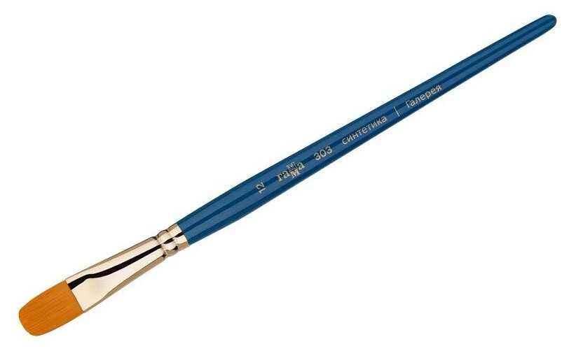 Кисть Синтетика №12 овальная, серия Галерея, короткая ручка, артикул 303012