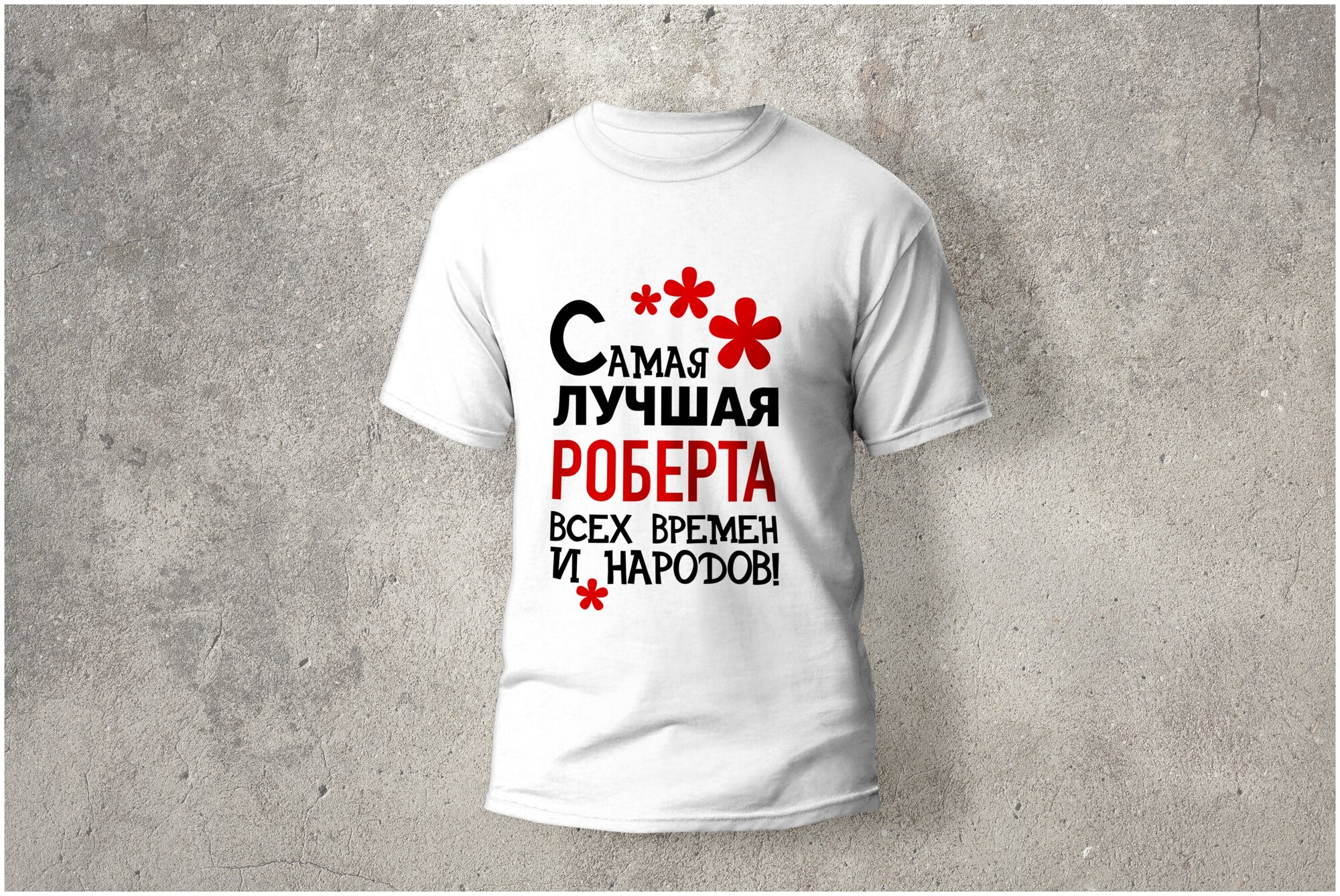 Футболка Новинка