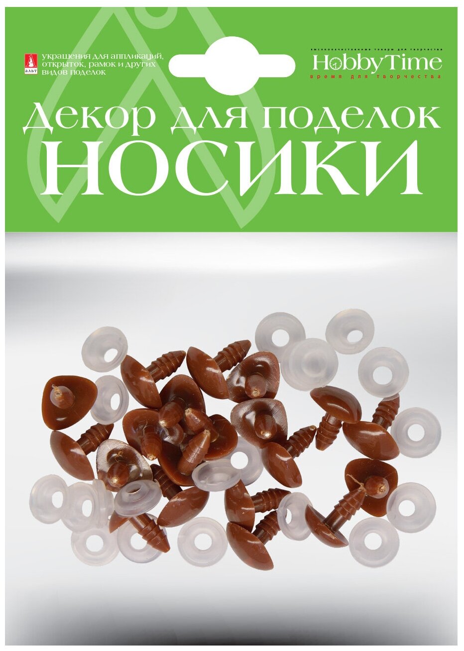 Декоративные элементы "носики" винтовые треугольные (коричневые) 16х13ММ, Арт. 2-781/16