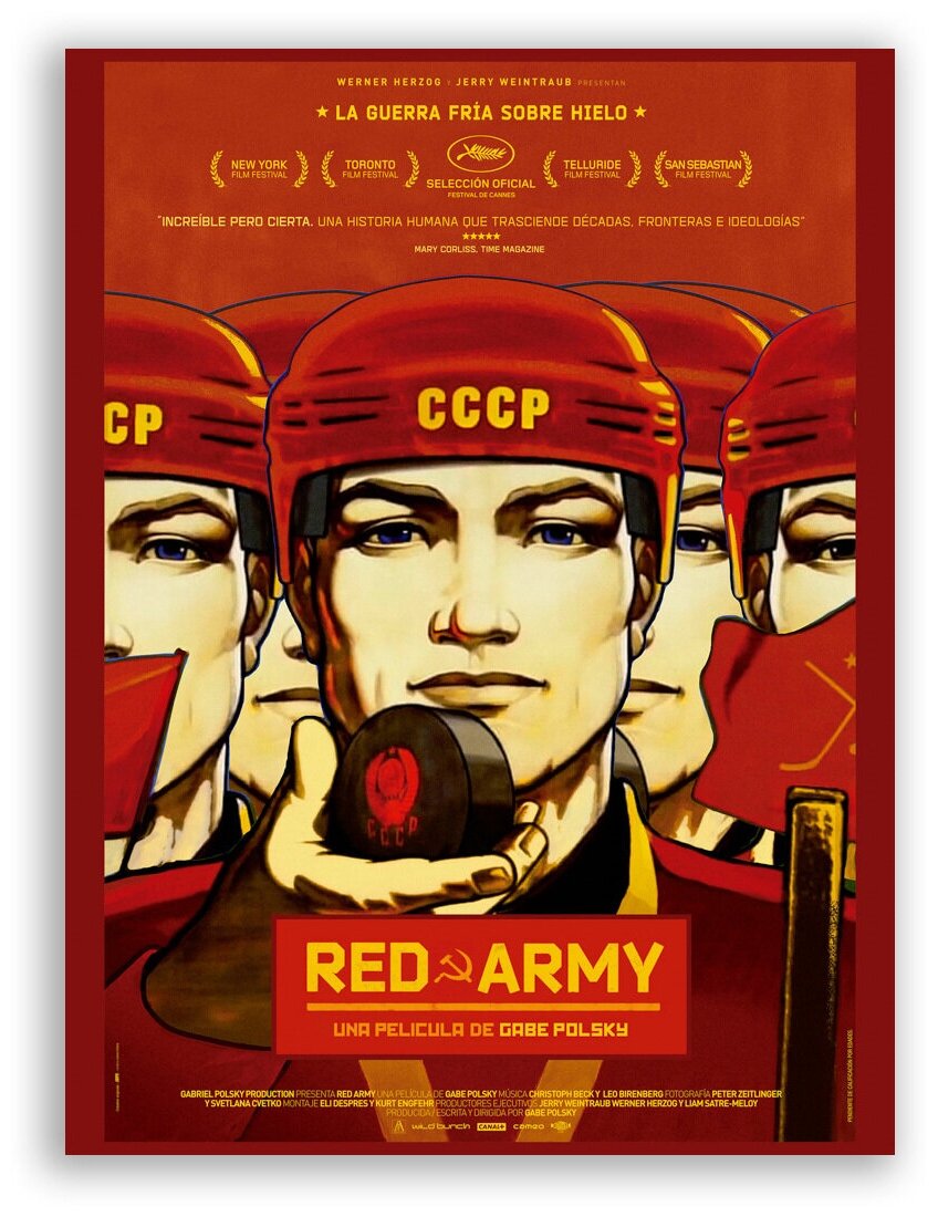 Советский плакат на бумаге / Red Army / Красная Армия