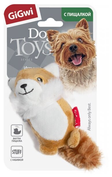 GiGwi Игрушка для собак Лисичка с пищалками