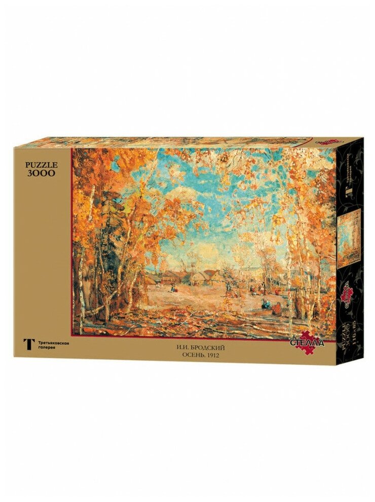 Пазл "Осень" Stella Plus 3000 элементов, картон, репродукция, от 9 лет