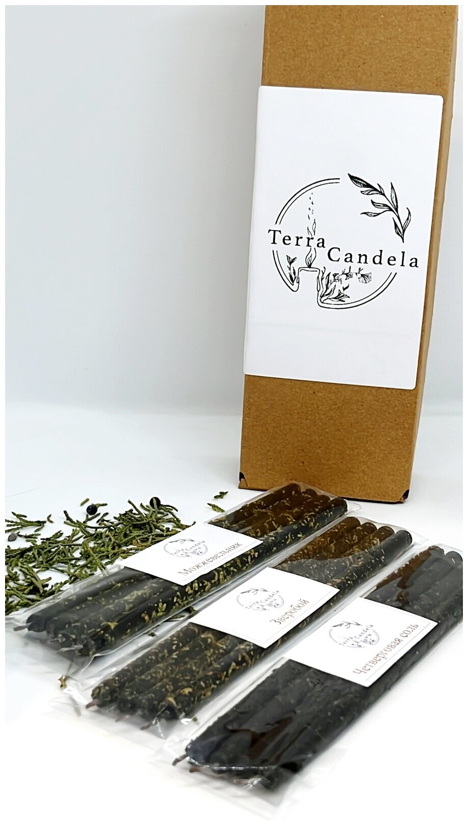 Чёрные восковые свечи в наборе из 12 штук, на чистки