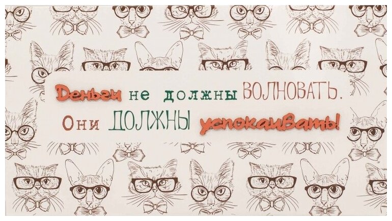 С028 Конверт Simple Cards - Котята