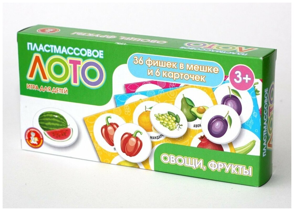 Лото пластмассовое Овощи, фрукты Десятое Королевство 04506