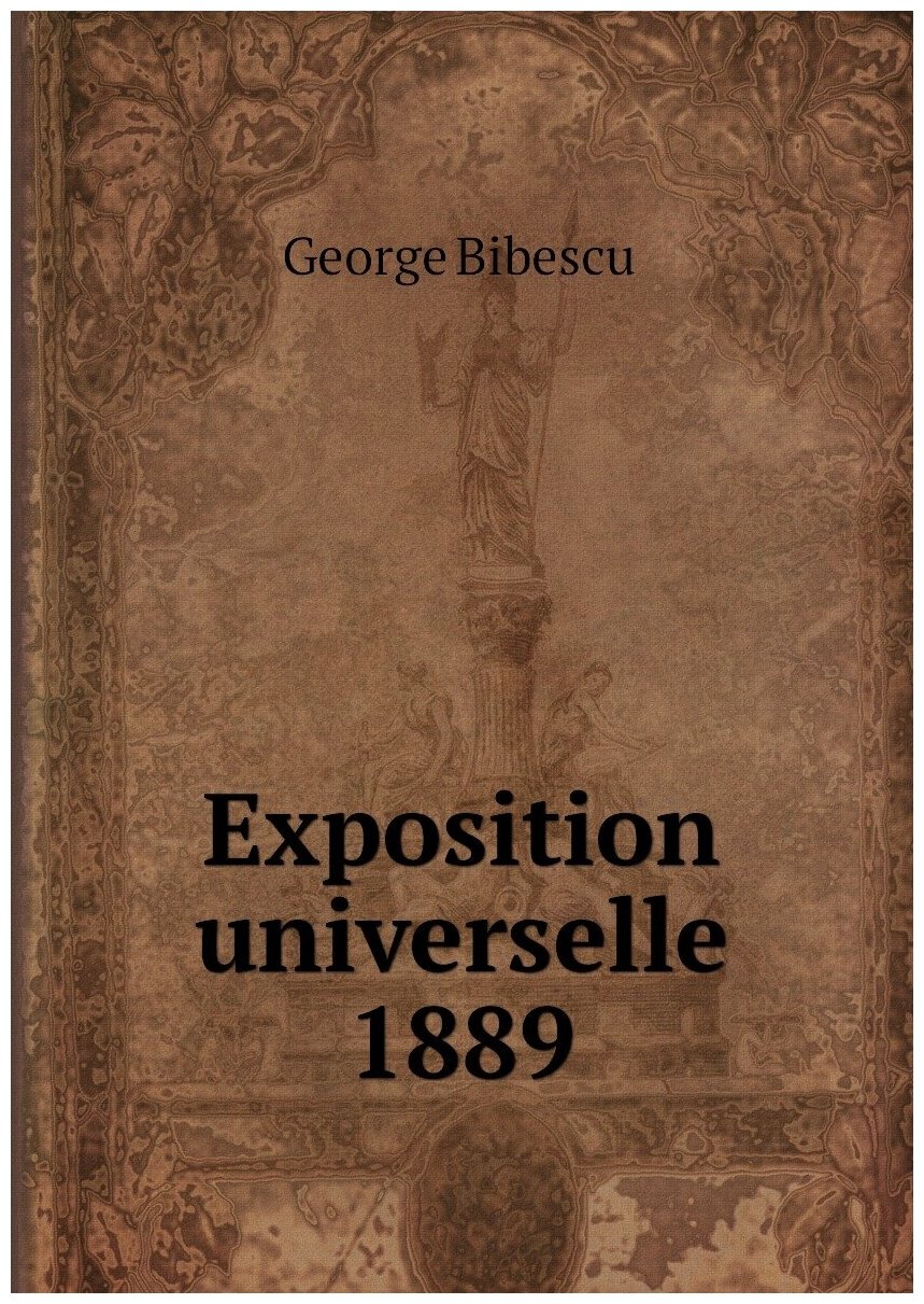 Exposition universelle 1889