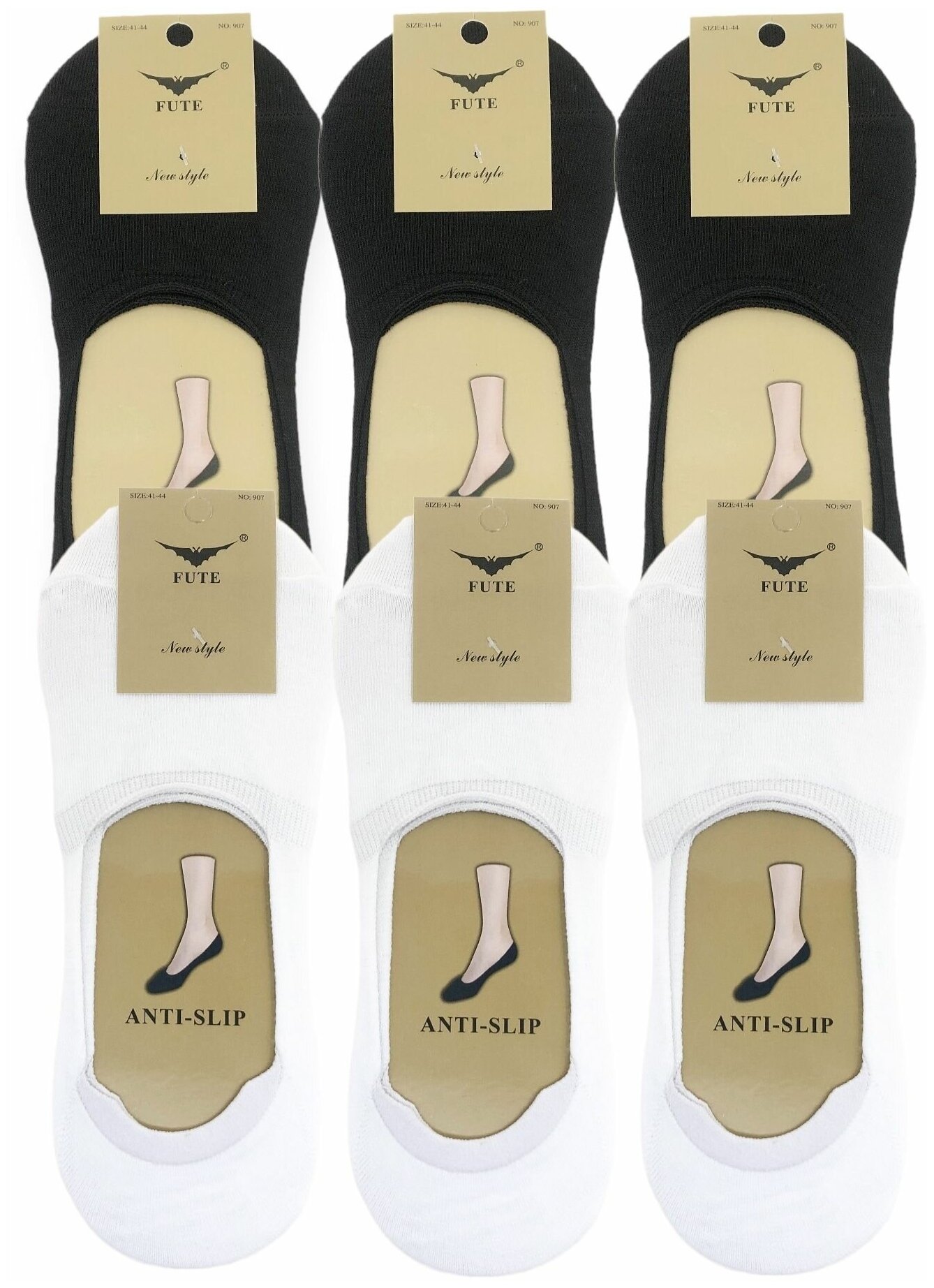 Подследники, комплект