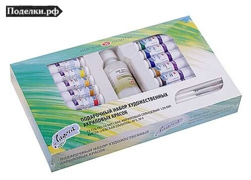 Подарочный набор художественных акриловых красок Ладога 2241968, цена за 1 шт.