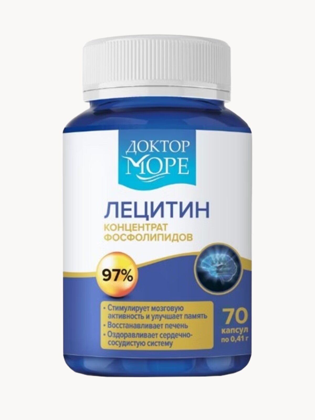Лецитин подсолнечный, фосфолипиды без масел и красителей, 70 капсул