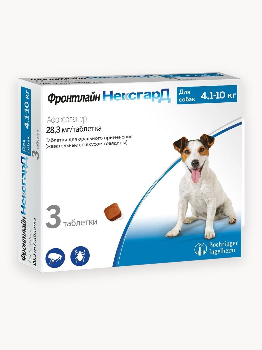 Фронтлайн НексгарД (М) жевательные таблетки от клещей и блох для собак от 4,1 до 10 кг 3 шт. в уп, 1 уп.
