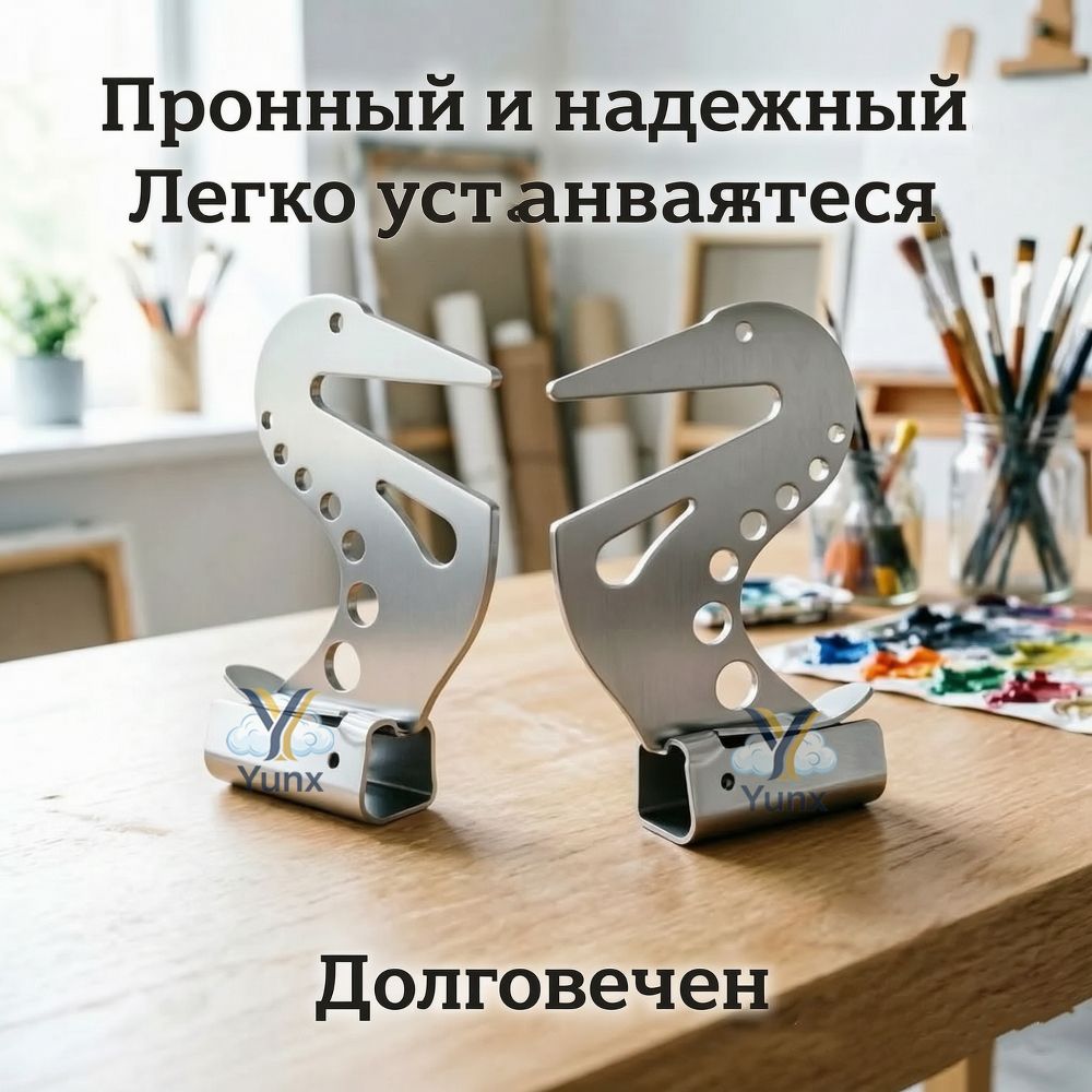 Опора для руки художника регулируемая 2 шт. металлический мостик-подставка под руку для рисования с гравитационным замком, муштабель для мольберта и холста, набор для живописи и графики