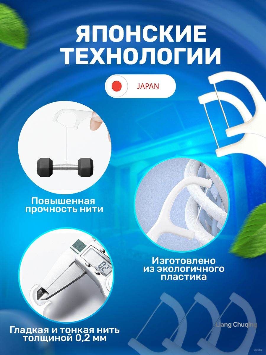 236шт. Зубная нить с зубочисткой, флоссеры, пластиковые, удобный кейс
