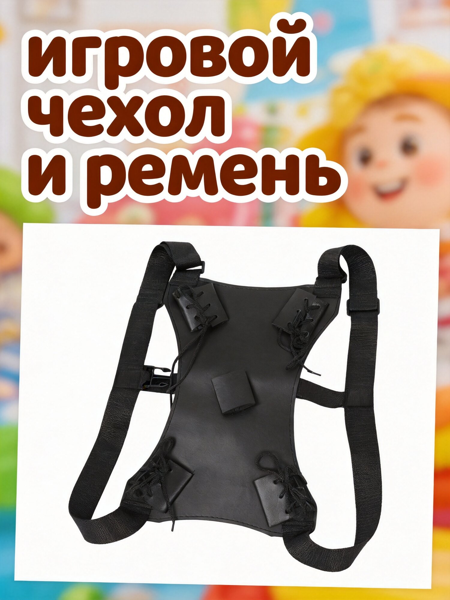 Кожаный Ножны Для Меча Двойное Катана Ножны На Плечо Подходит Для Косплея И Выступлений 37.00X25.00X1.00Cm