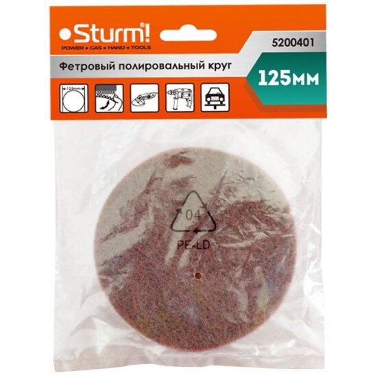 Круг фетровый полировальный Sturm! 5200401, "под липучку", D125, толщ. 10мм