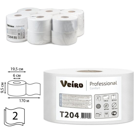 Туалетная бумага для диспенсера Veiro Professional (Система T2), 170м, 12 шт./уп, Comfort, 2-сл, T204