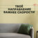 Картинка подсказки
