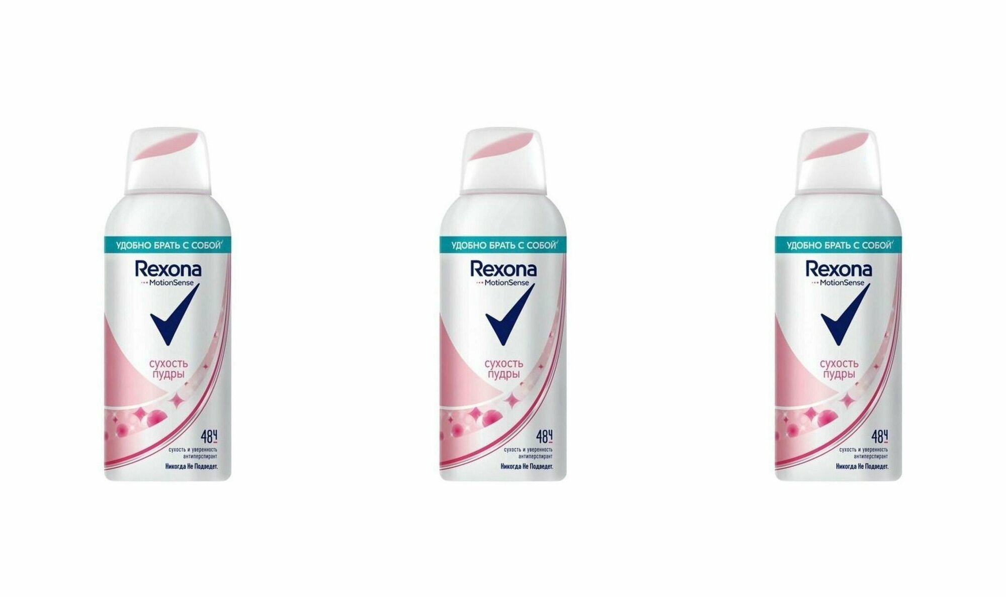 REXONA Део-спрей сухость пудры 100мл,3шт.