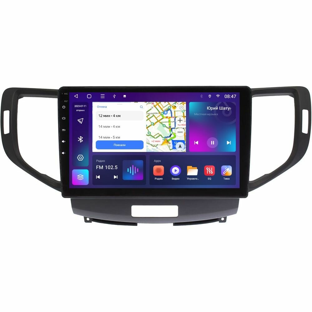 Магнитола CRS-300 M150S Хонда Аккорд 8 Honda Accord 8 2008-2013- Android 13 - Память 2+32Gb - IPS - DSP - Кулер