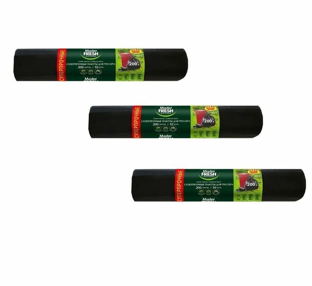 Master Fresh Пакеты для мусора xxxl суперпрочные 200л, 10шт, 3 уп