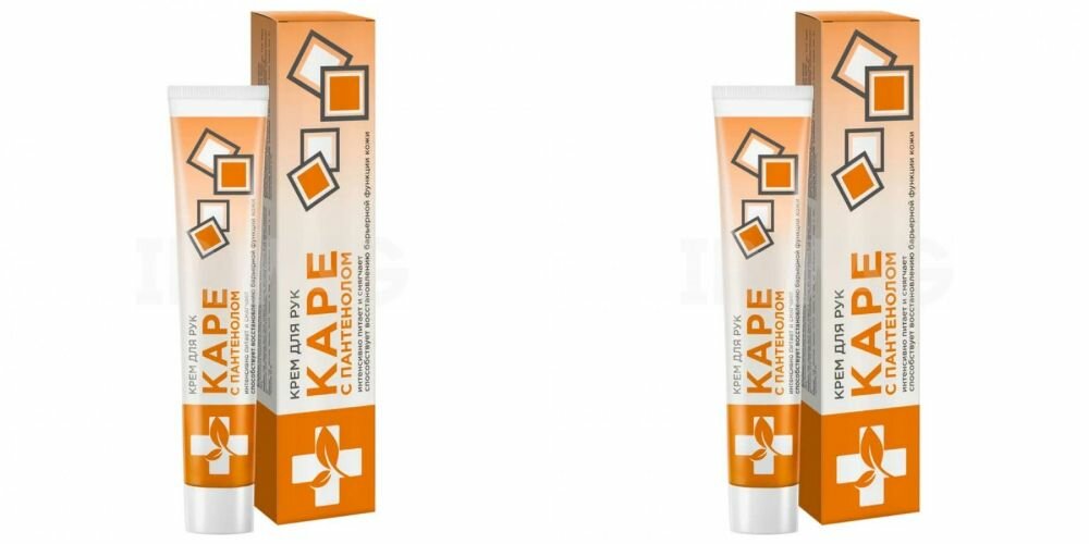 Каре Крем для рук Пантенол, 70 мл, 2 уп