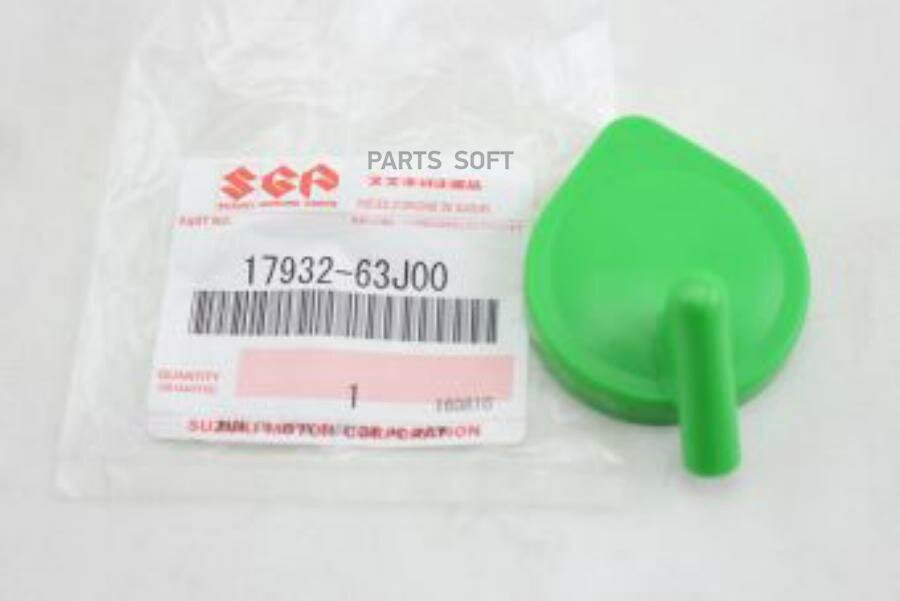 1793263J00 SUZUKI крышка расширительного бочка