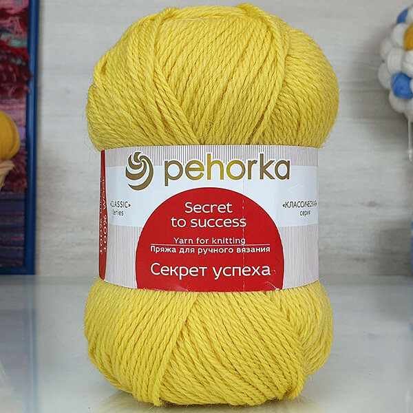 Пряжа Пехорка секрет успеха 118 подсолнух (10 мотков)