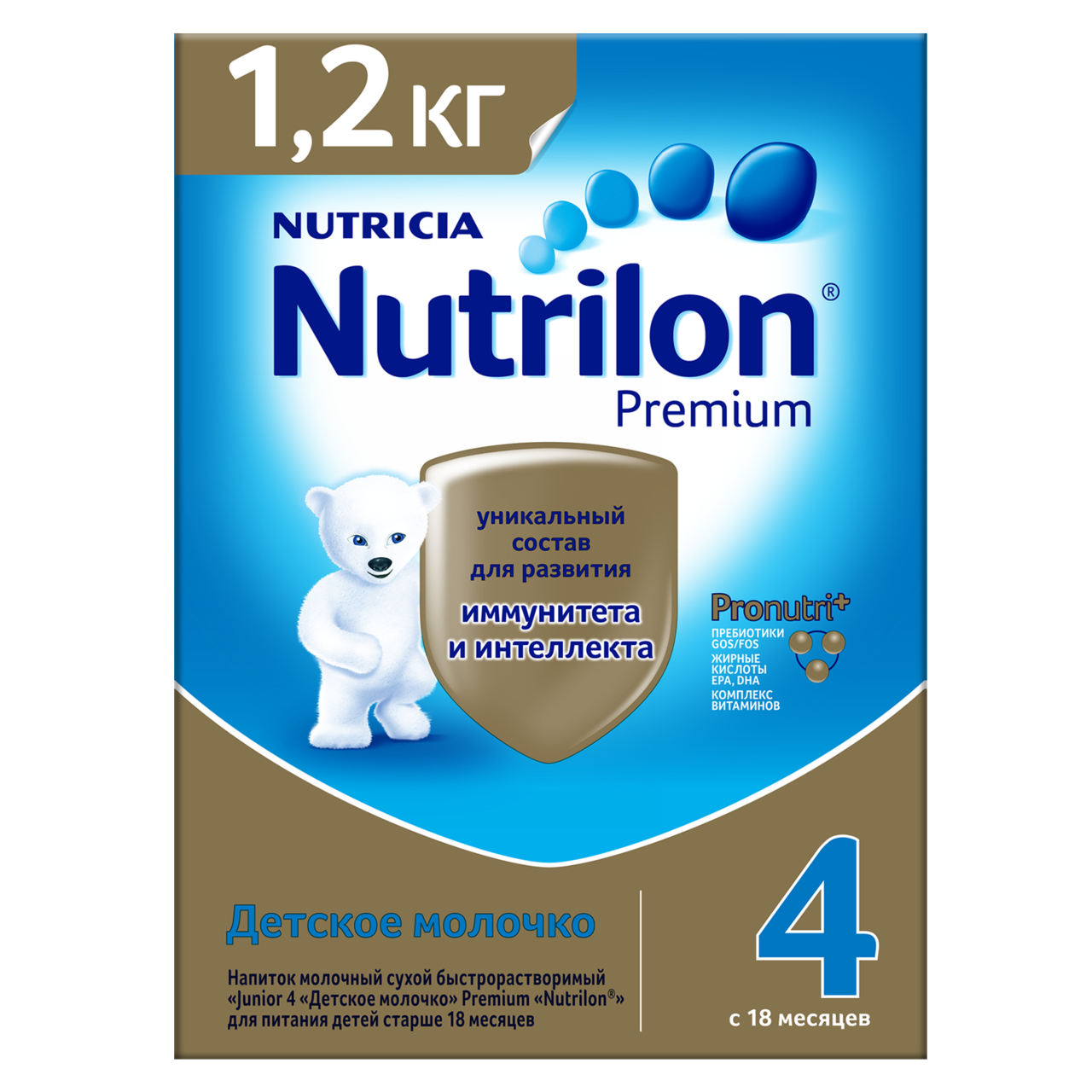 Молочко детское NUTRILON Premium 4, с 18 месяцев,2х600г