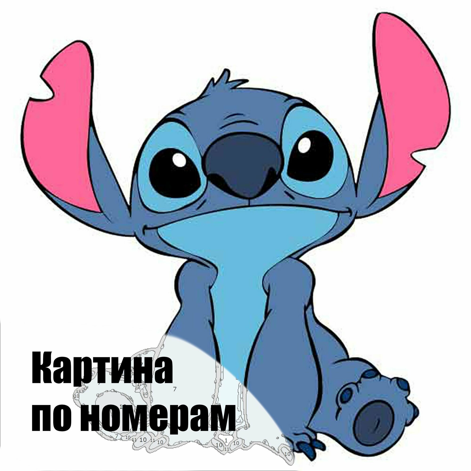 Картина по номерам на дереве 23х23 см - Лило и Стич, интерес