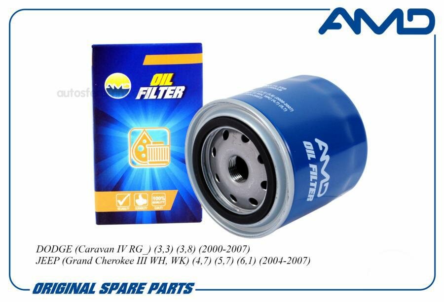 AMD AMDFL359 Фильтр масляный