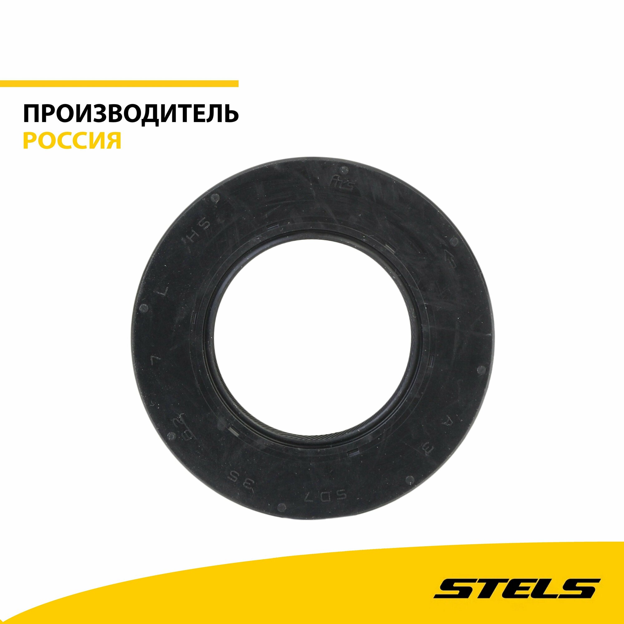 Манжета армированная SD7 35х62х7 L, Снегоход STELS ставр MS600, LU071974 (item:260)