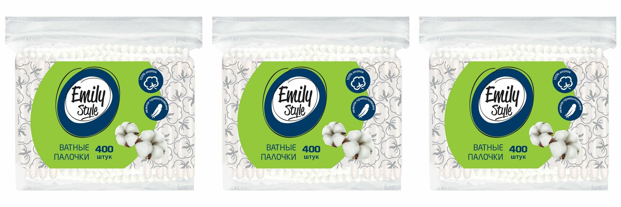 EMILY STYLE ватные палочки пакет 400шт, 3уп