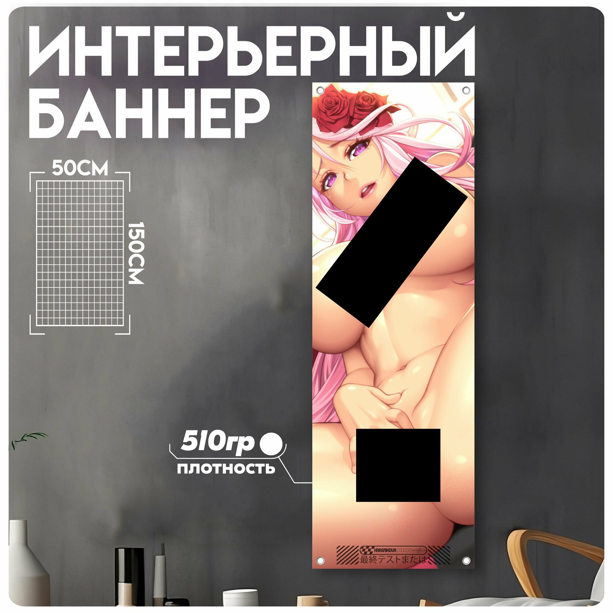 Постеры на стену милота тян япония