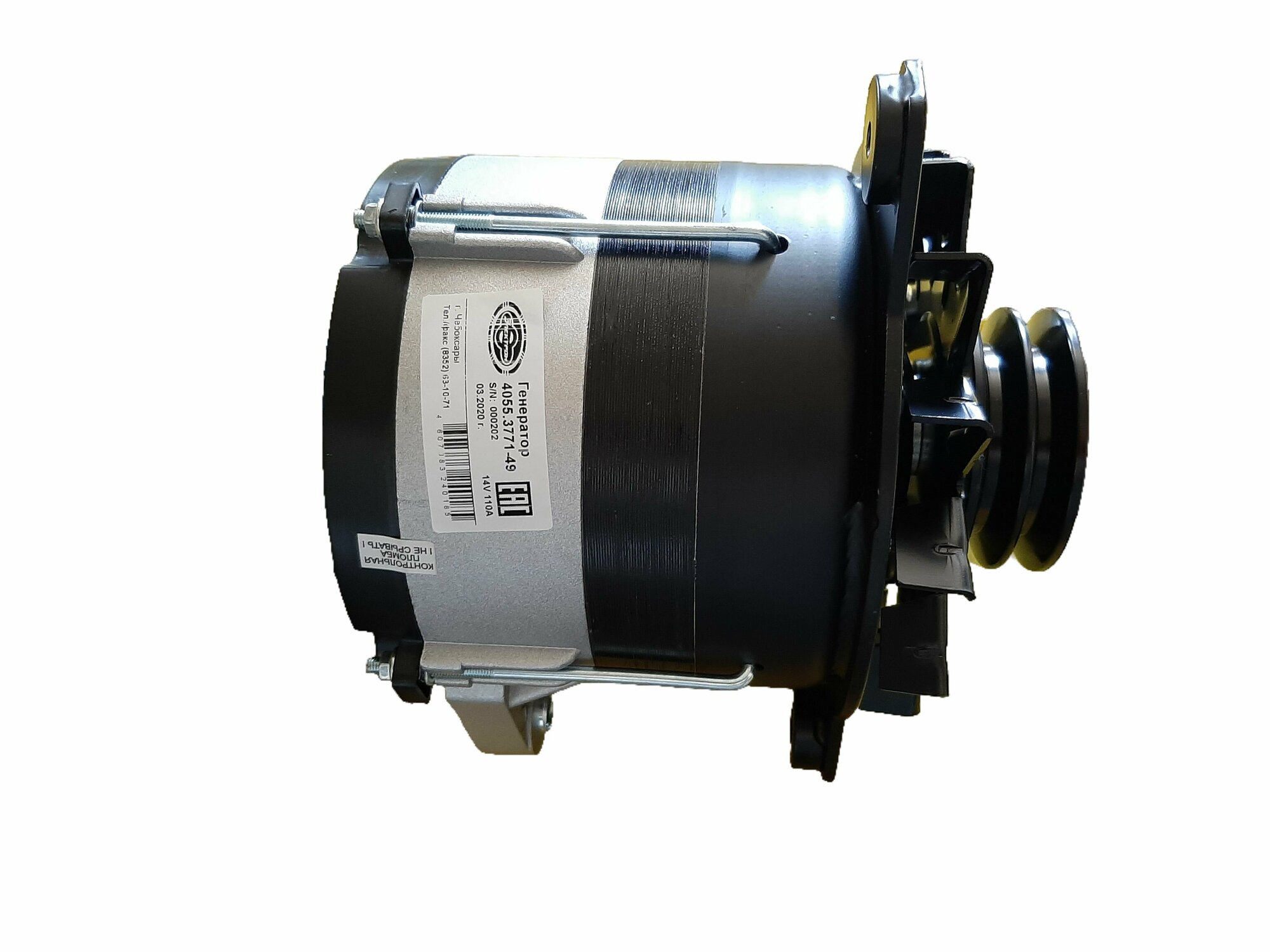 Генератор Электром 4055.3771-49, 14В, 110А, в сборе, серый, 1 шт.