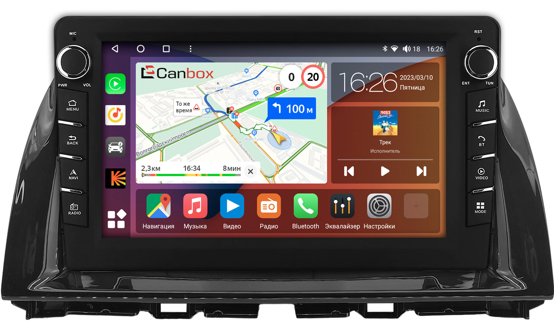 Штатная магнитола Canbox H-Line 7837-10-194 Mazda CX-5, 6 (GJ) 2011-2017 Android 10 (4G-SIM, 4/64, DSP, QLed) С крутилками