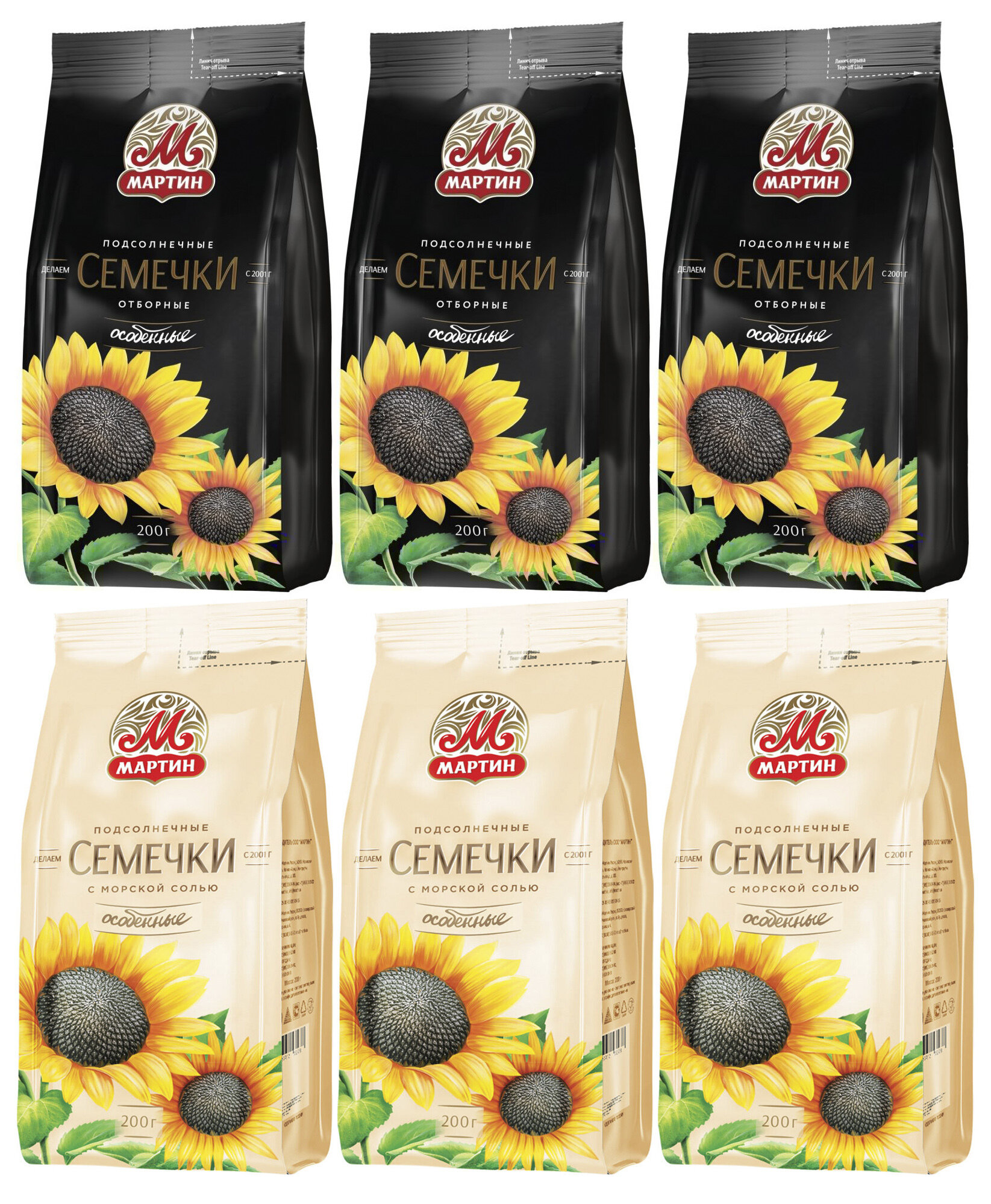 Семечки от Мартина Особенные набор (с солью, без соли), 200г х 6шт