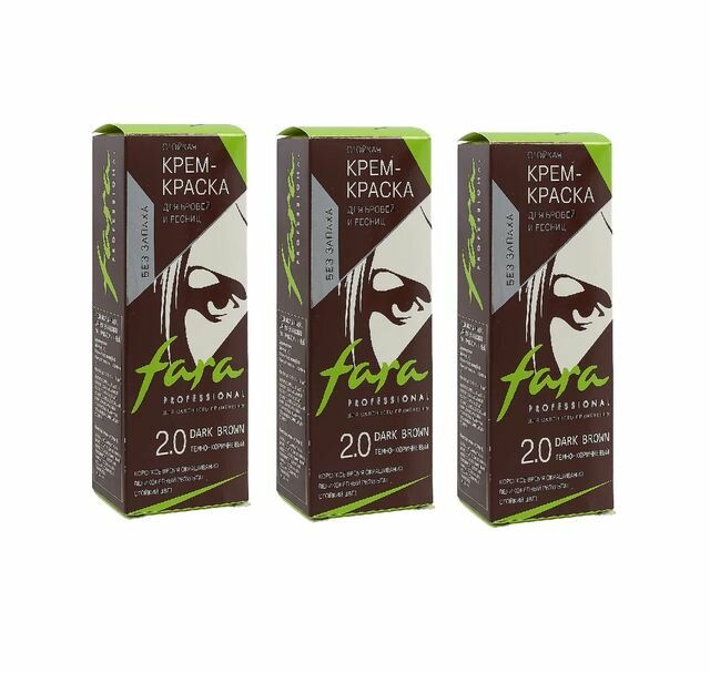 Fara Крем-краска для бровей и ресниц тон 2.0 темно-коричневый, 30 мл,3 шт