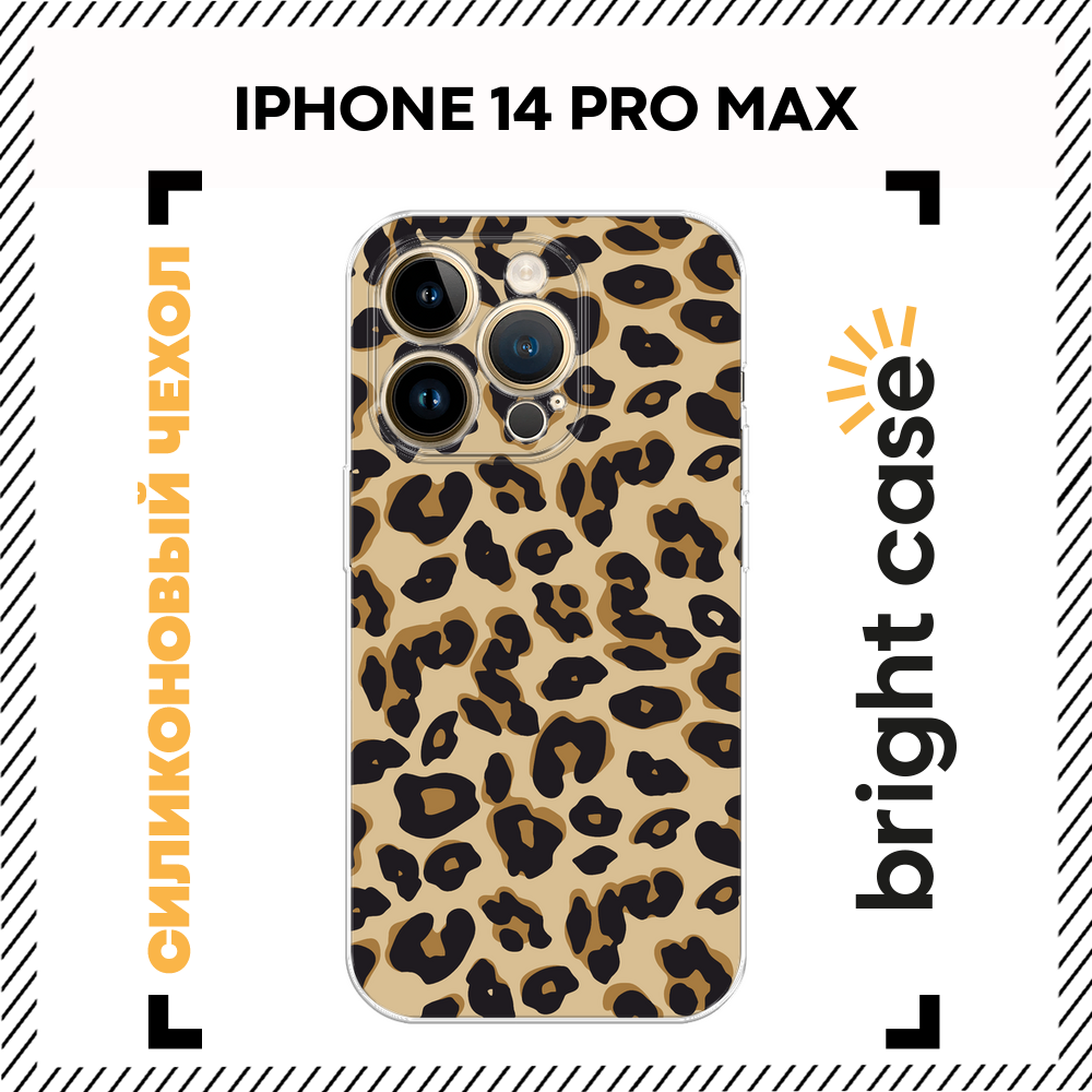 Чехол на Apple iPhone 14 Pro Max / Айфон 14 Про Макс с принтом Леопардовый узор