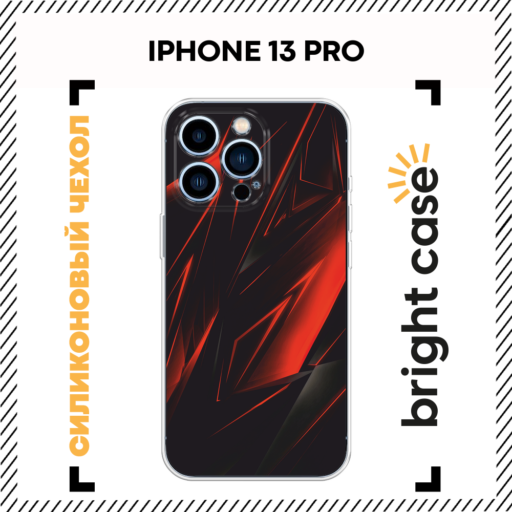 Чехол на Apple iPhone 13 Pro / Айфон 13 Pro с принтом Текстура