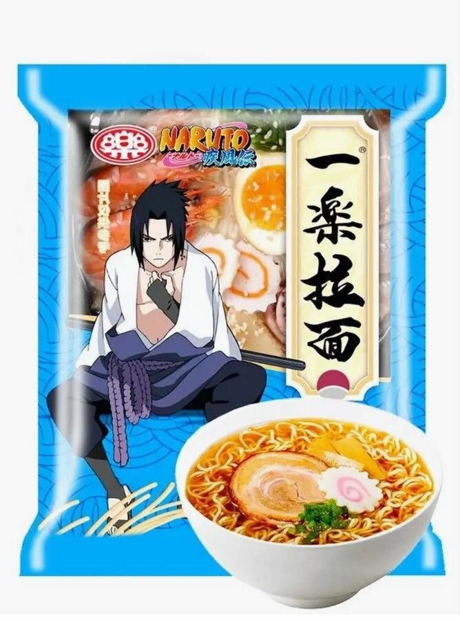 Лапша Наруто 100г Рамен морепродукты, Коллекция "учиха СА аске " NARUTO