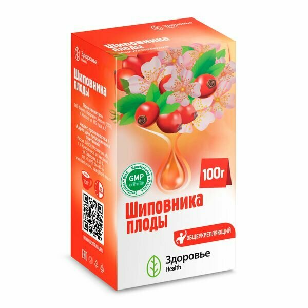 Шиповник плоды Health Здоровье пачка 100г