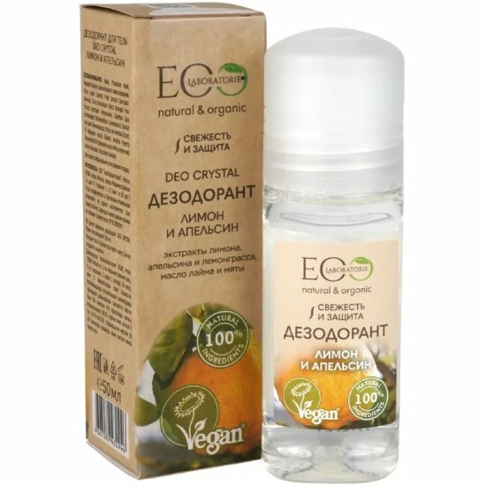 Дезодорант-антиперспирант шариковый Ecolab Deo Crystal Лимон и Апельсин, 50 мл